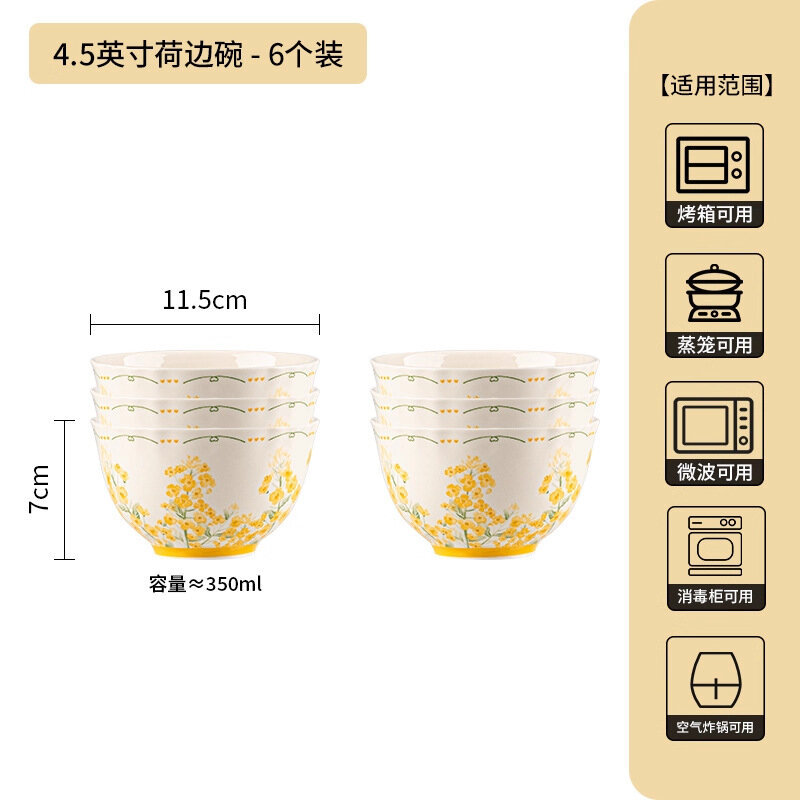 Очень привлекательный набор керамической посуды с подглазурной росписью, миски для риса, суповые миски, подарочная посуда на новоселье, тарелки и набор столовой посуды, керамические миски.