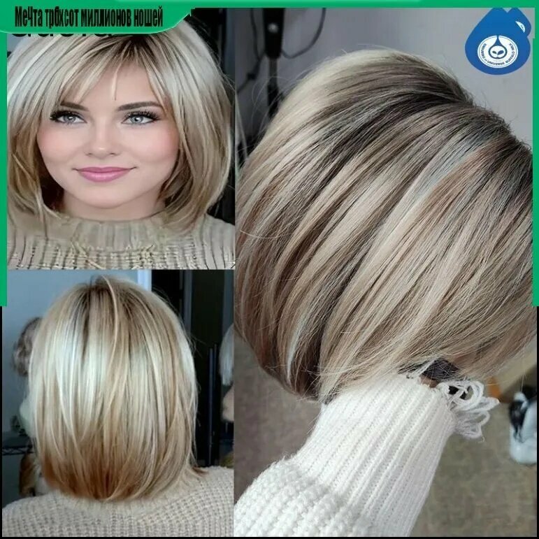 Эксклюзивный парик из натуральных коротких волос для женщин