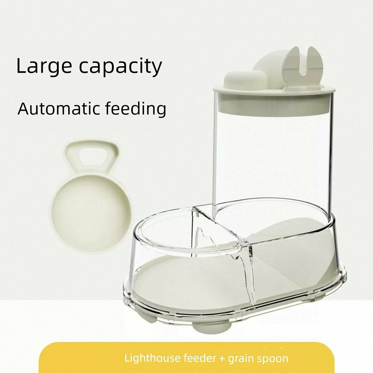 Автоматическая кормушка для хомяков и морских свинок — белая вертикальная кормушка с анти-опрокидыванием, большая