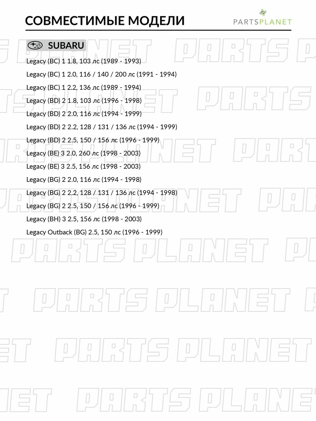 Тормозной диск невентилируемый, задний для Субару Форестер 1997-2002, Импреза 1996-2000, Легаси 1 1989-1993, 2 1996-1998, 3 1998-2003 арт DF3092 — фото 1