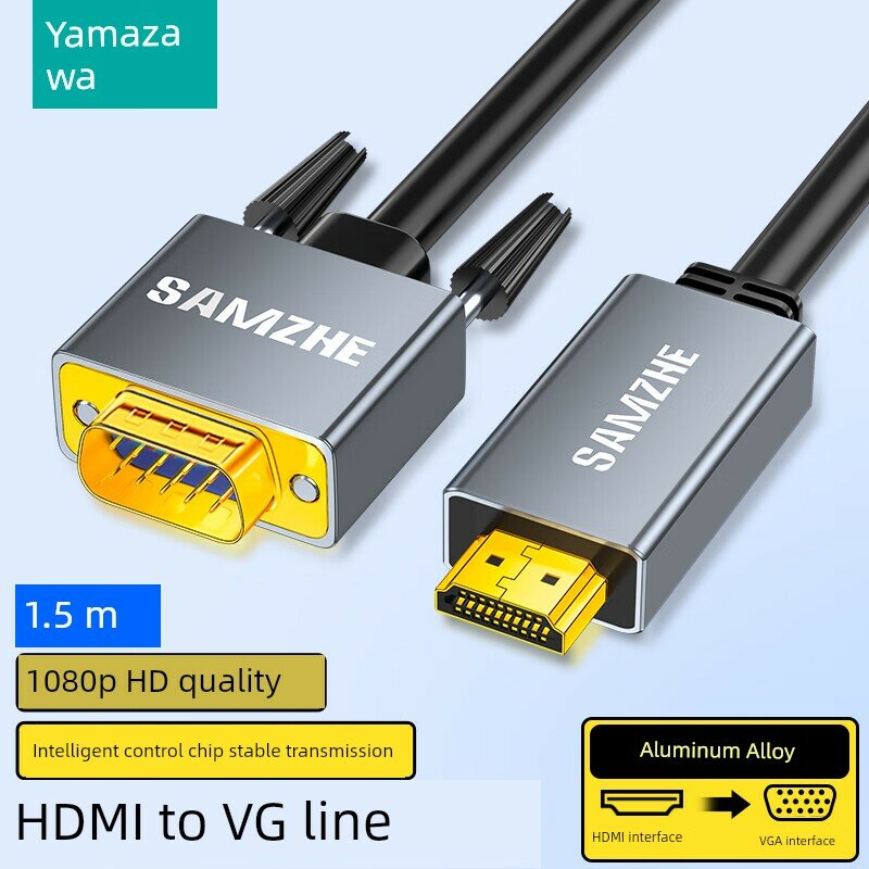 1.5-метровый кабель HDMI-в-VGA с алюминиевым сплавом для ПК, PS5, монитора и телевизора