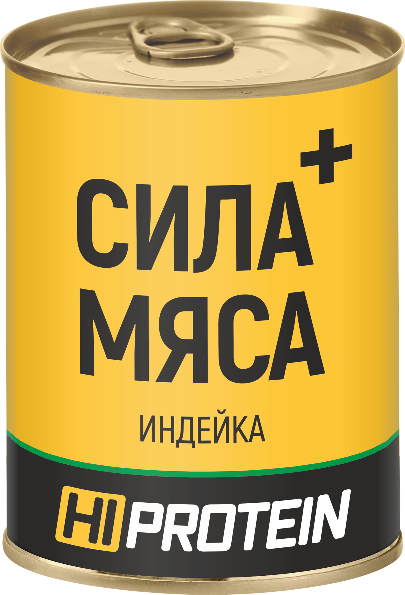 Филе индейки натуральное в собственном соку сила мяса 340 г