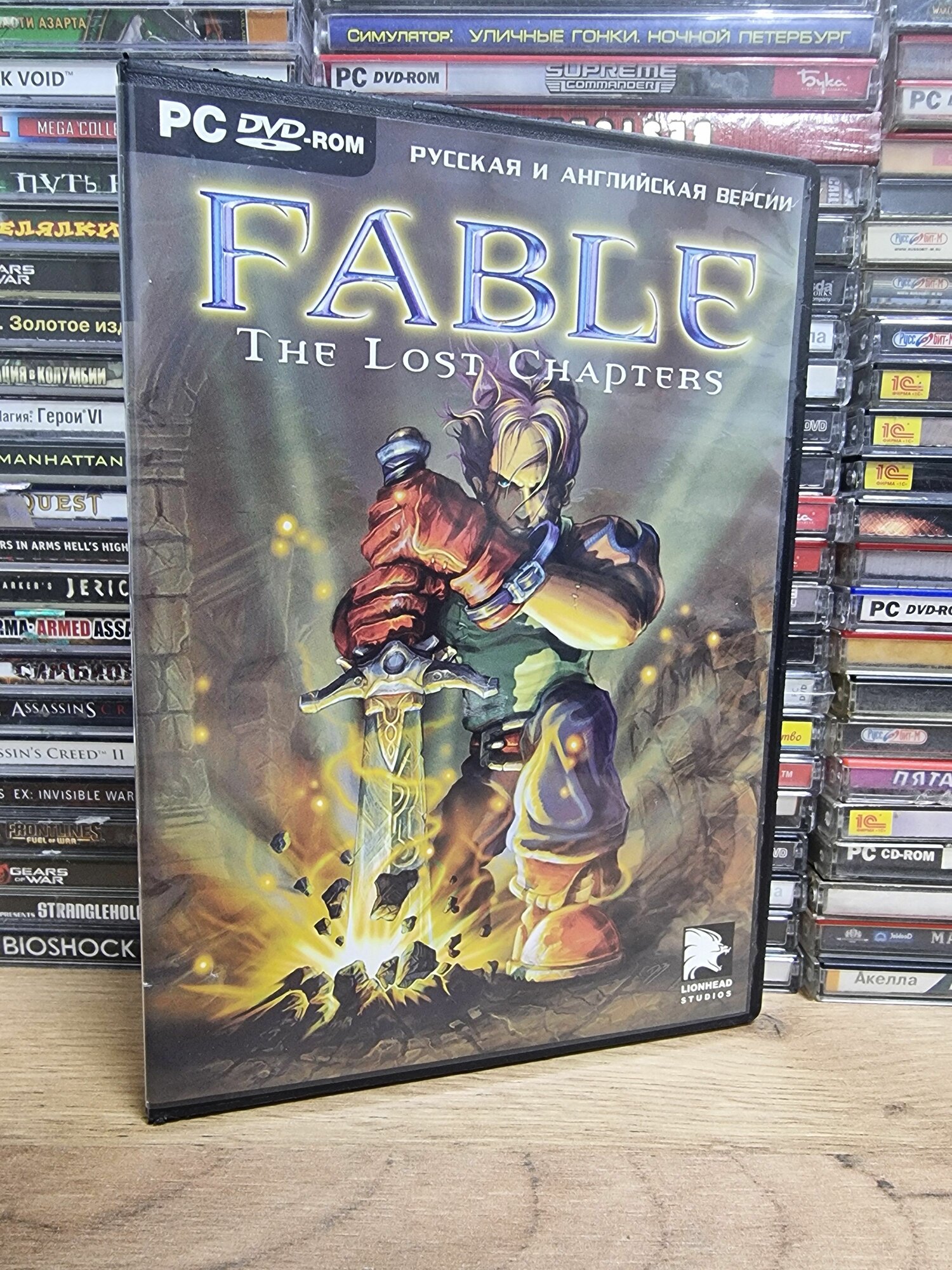 Fable: The Lost Chapters для PC на DVD-диске
