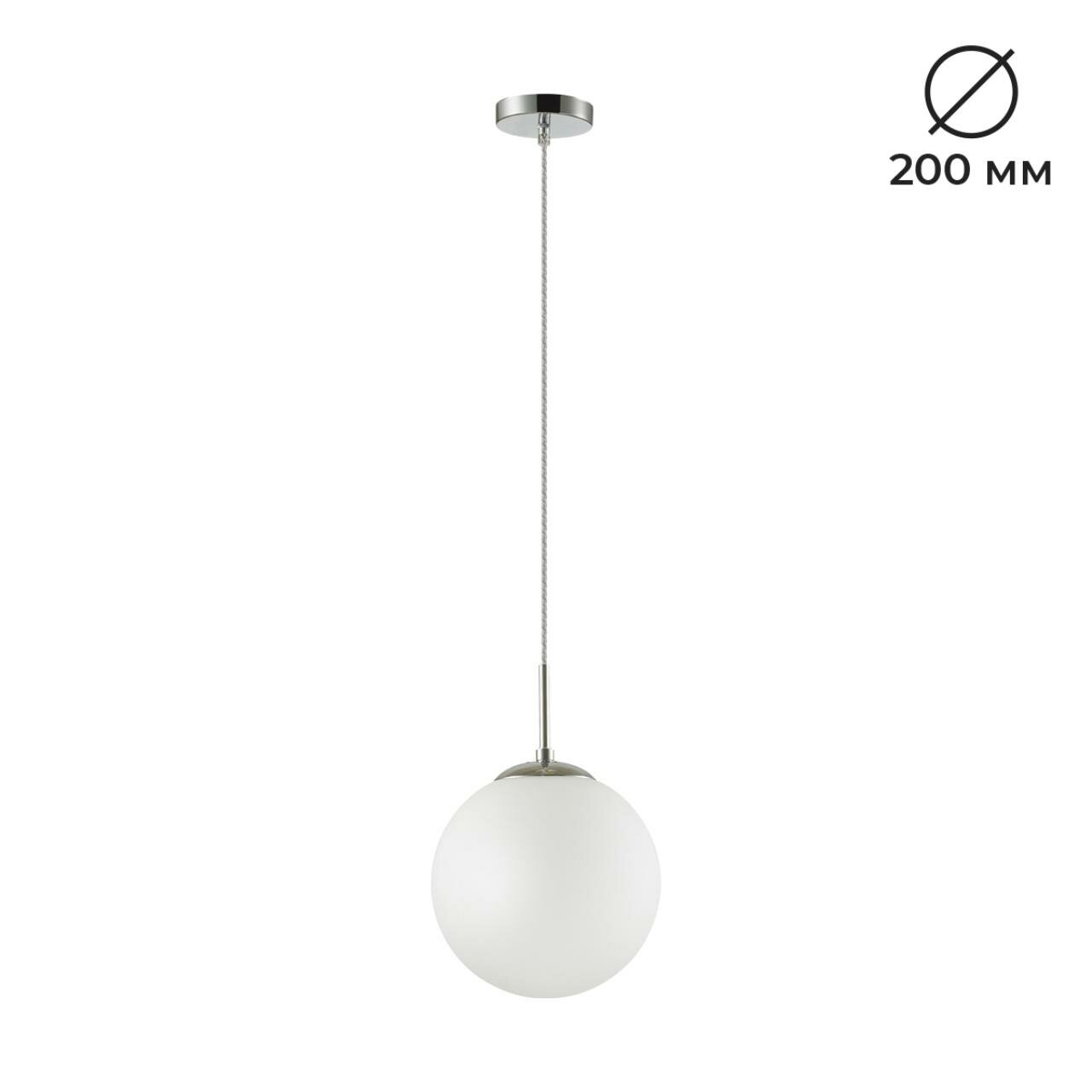 Подвесной светильник Lumion Suspentioni 4543/1B