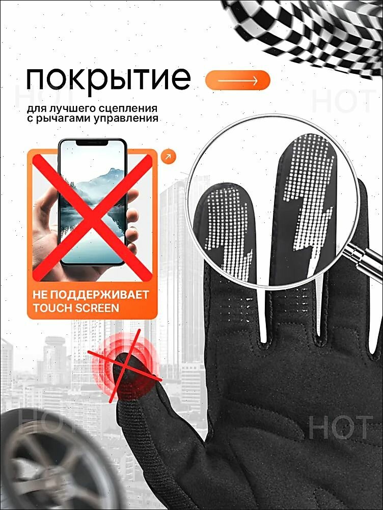 Мотоперчатки для мотоцикла черные