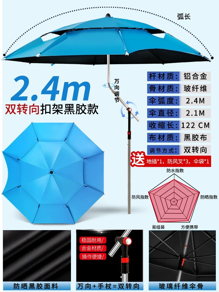Зонт Taobao