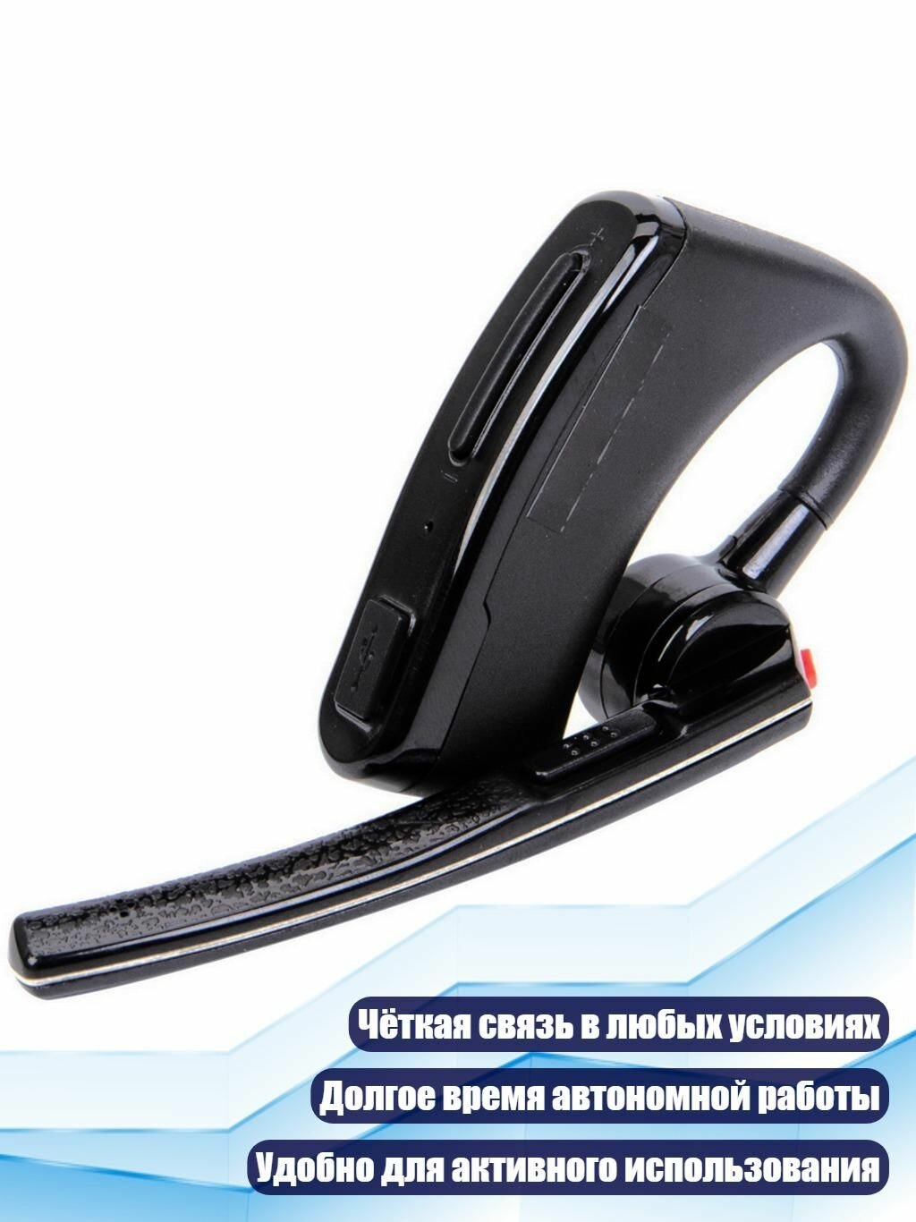 Беспроводной Bluetooth-адаптер для рации