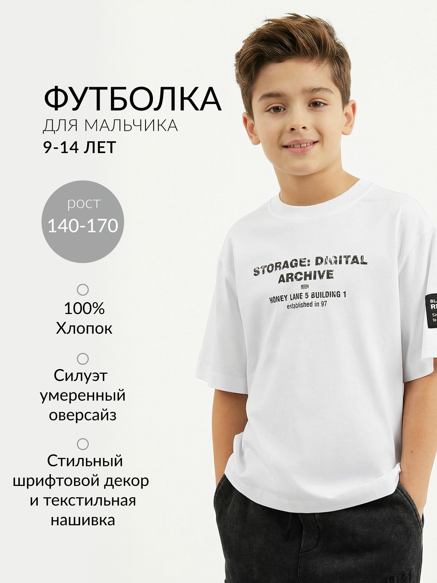 Футболка