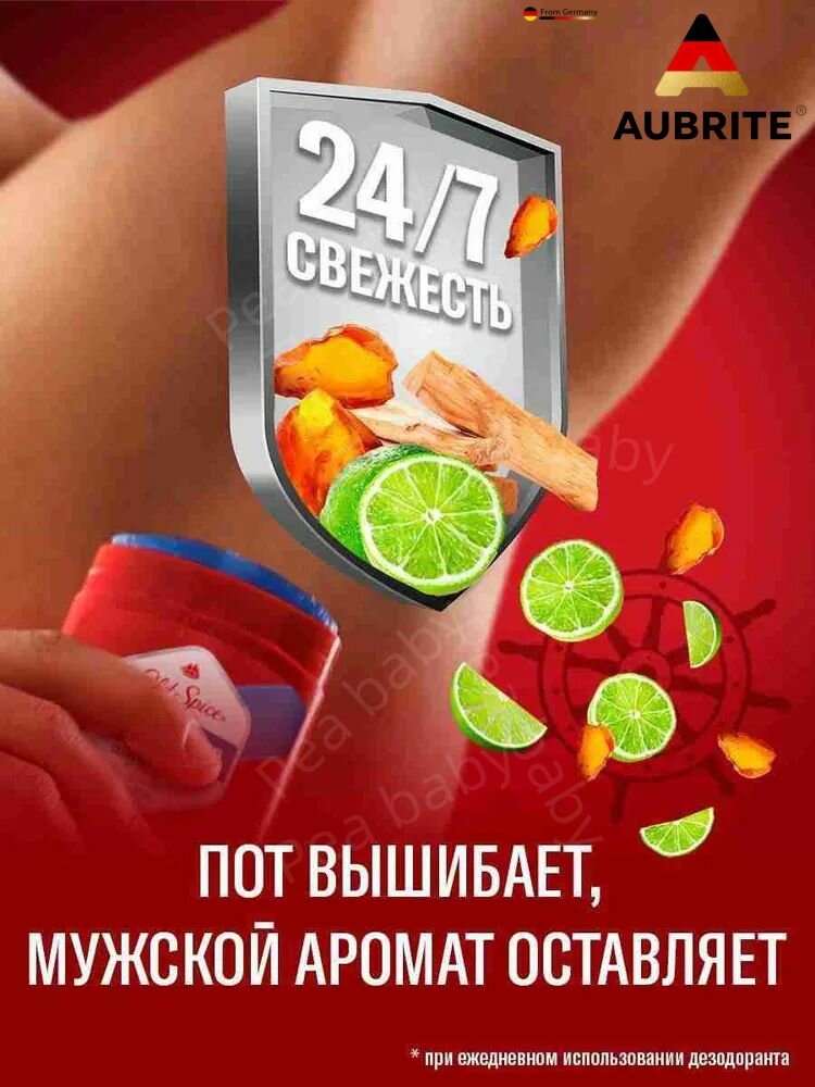 Old Spice Дезодорант 85 мл — фото 1