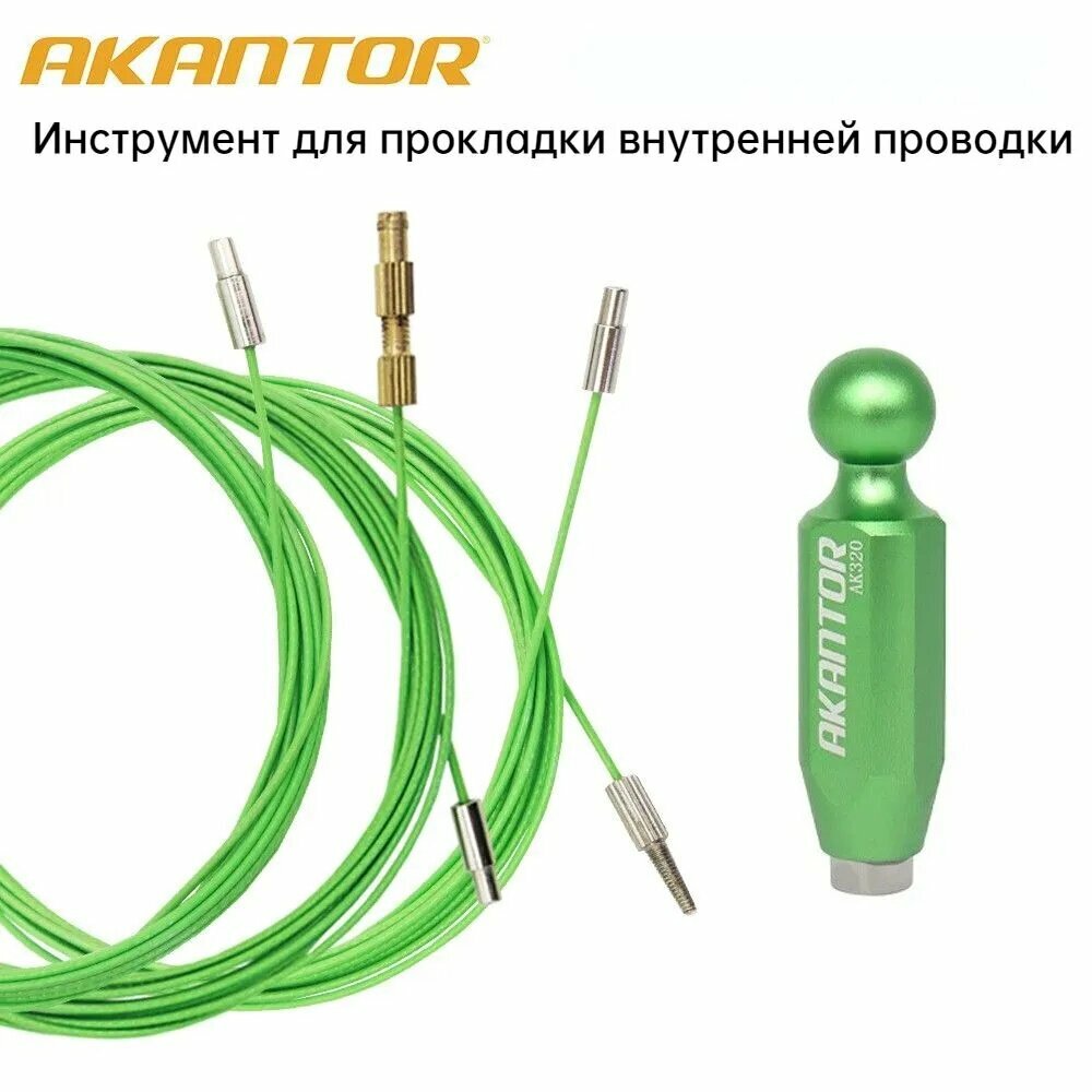 Инструмент для прокладки внутренних тросов и гидролиний велосипеда с магнитом, приспособление для протяжки тормозных тросов и гидропроводов рамы