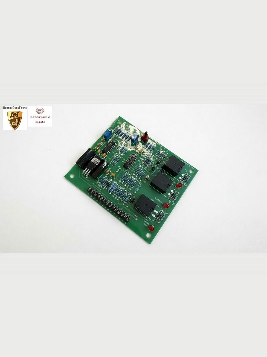 Модуль контроля скорости Cummins. Регулятор оборотов двигателя EFC 3036453