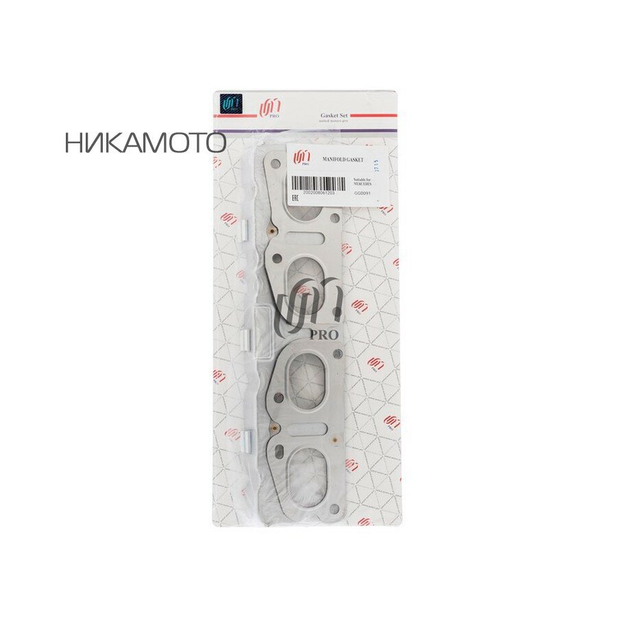 UMPRO GG0091 Прокладка выпускного коллектора MB M274.910/.920 (274 142 0180)