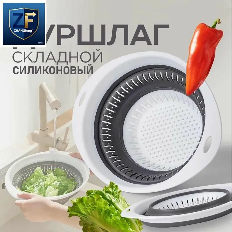 Ситечко для супа 31 см, 2.4 л, антипригарное, кухонный инвентарь