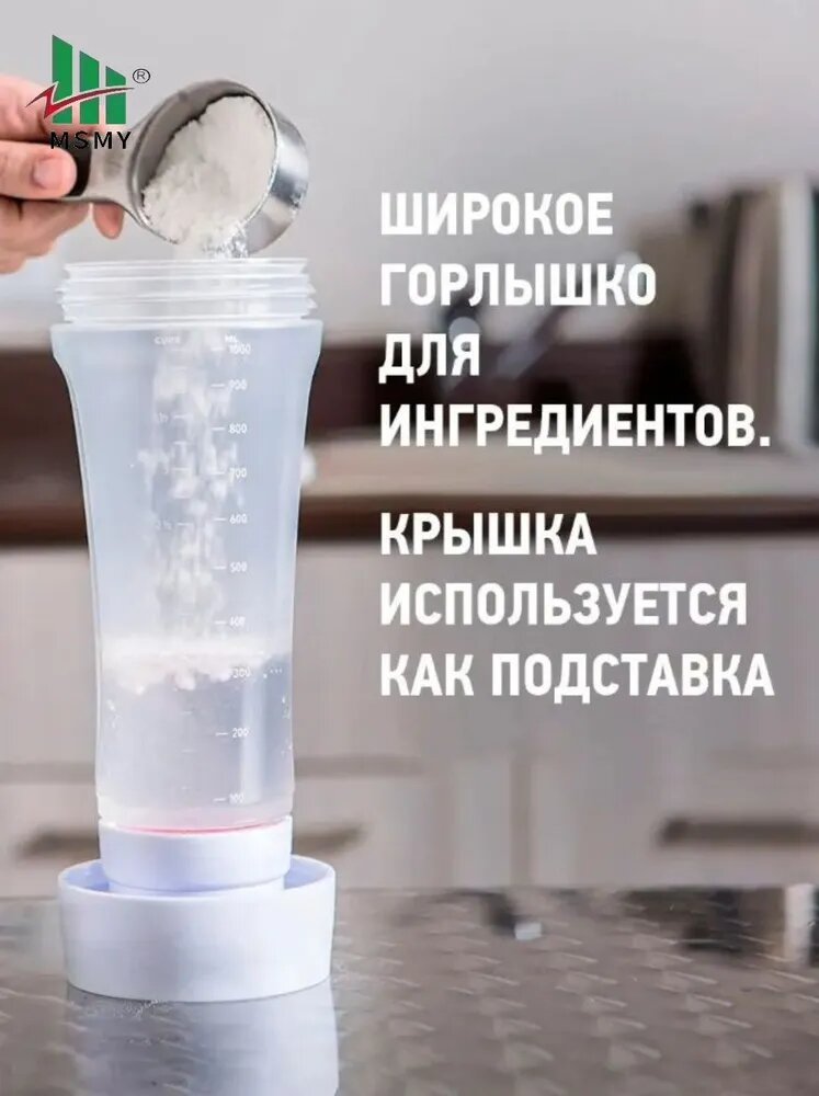 Венчик, длина 27.5 см — фото 1
