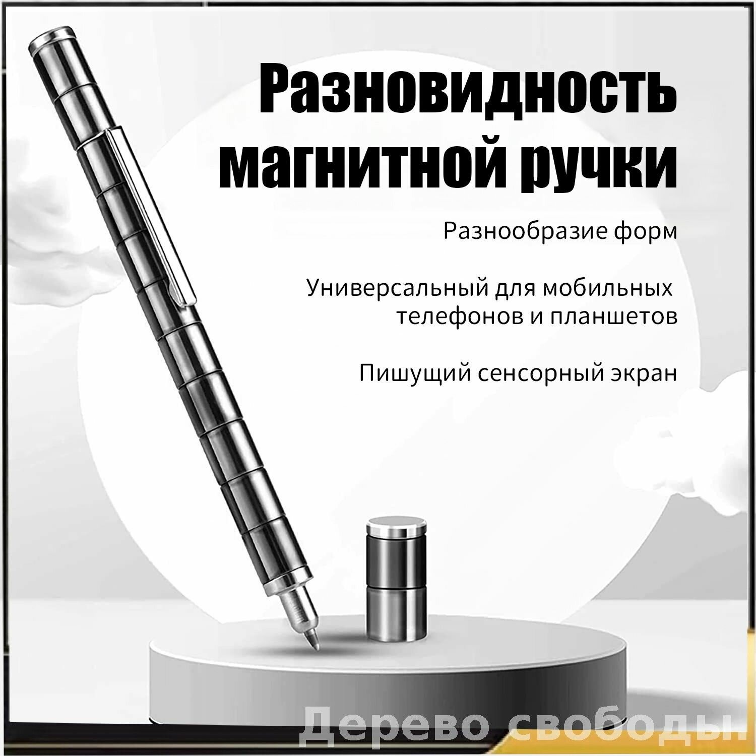 Ручка — фото 1