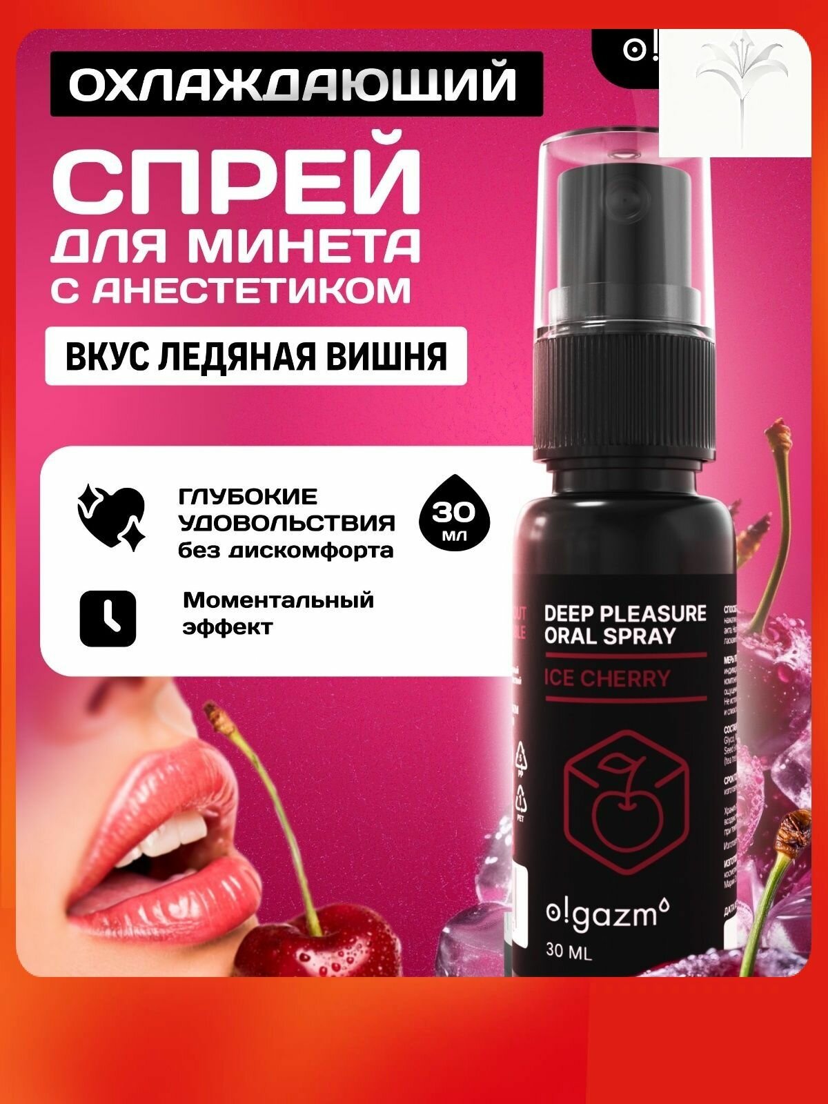 Стимулирующий бестселлер для близости--