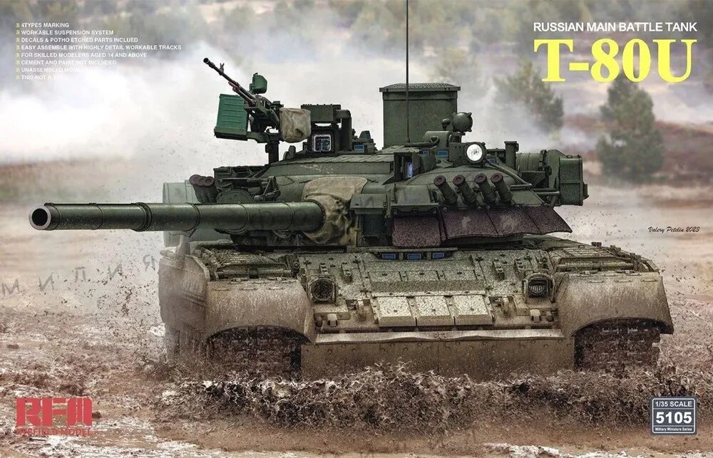 RFM 5105 1/35 русский танк т - 80у Главный боевой танк россии Пустая версия подвижной подвески