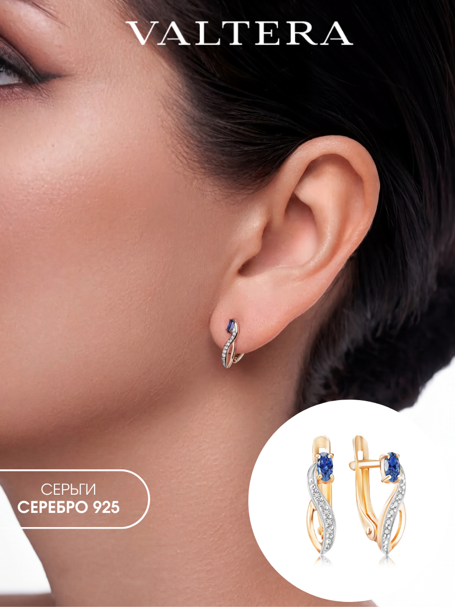 Серьги, серебро, 925 проба, золочение, фианит