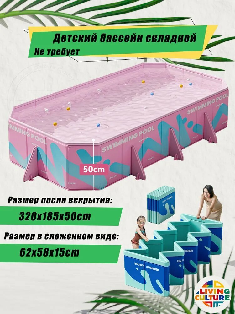 Бассейн детский каркасный 3.2х1.85 м, объем 3000 л, Светлый пудровый цвет, для детей от 5 лет