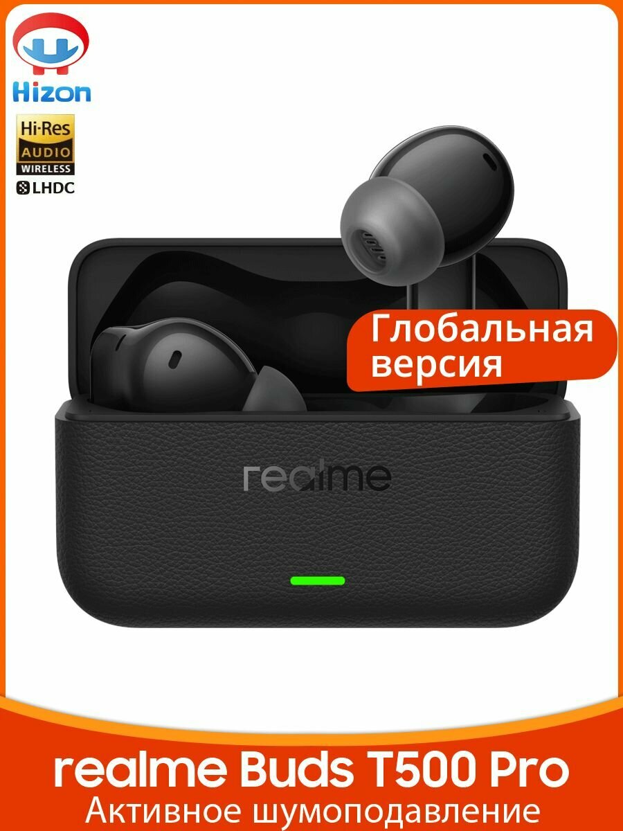 Realme Наушники беспроводные с микрофоном realme Buds T500 Pro, Bluetooth, USB Type-C, черный блютуз наушники type-c