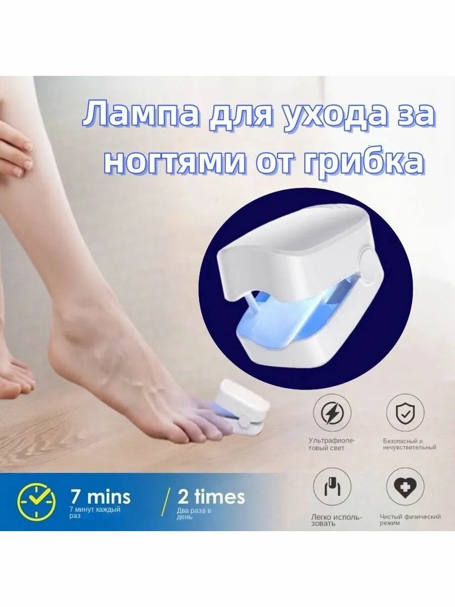 Аппарат для маникюра и педикюра Grey Nail Light, лазерный, белый