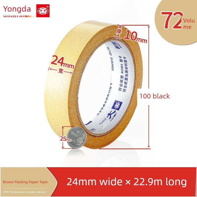 Крафт-лента, высокая адгезия, прочная, безводная герметизация, самоклеящаяся для фоторамок, маскировки, монтажа