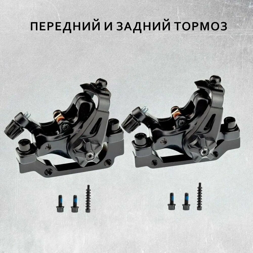 Тормозная система для велосипеда