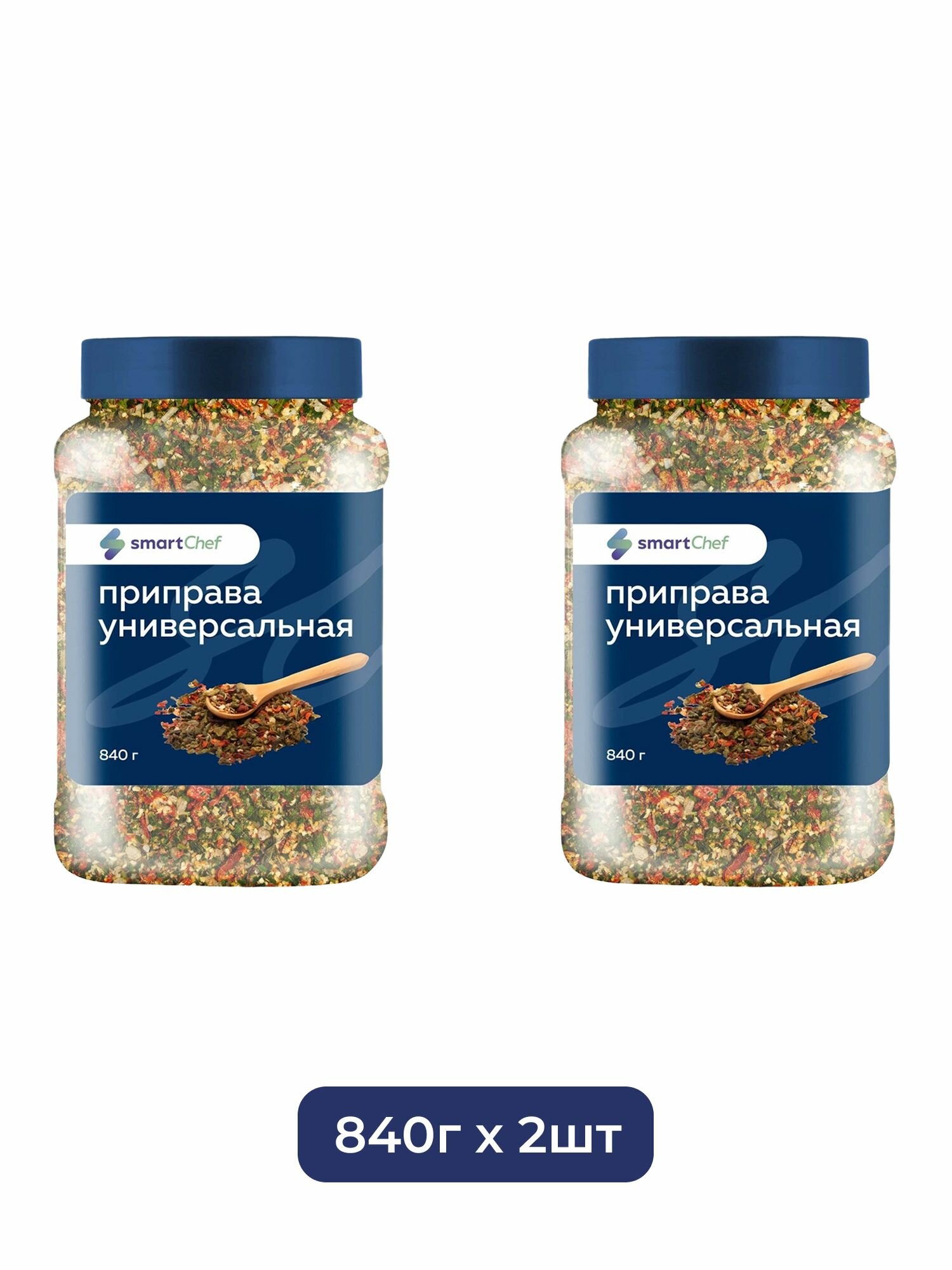 Приправа Smart Chef Универсальная 840г х 2шт.