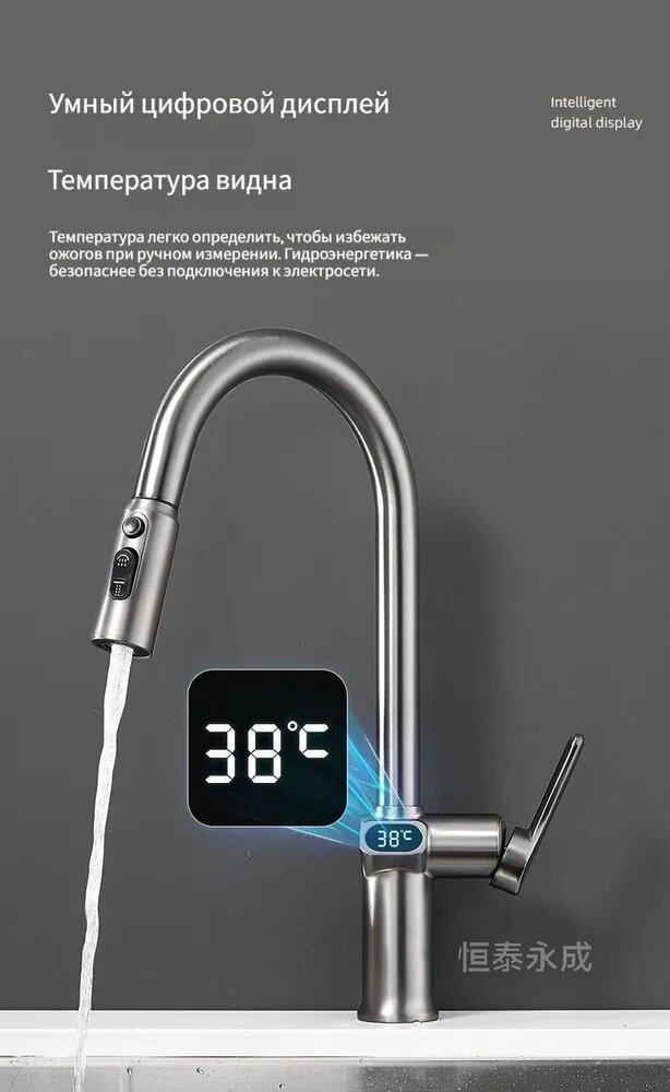 Проточный водонагреватель на кран с LED дисплеем и гидравлическим управлением, серебристый — фото 1