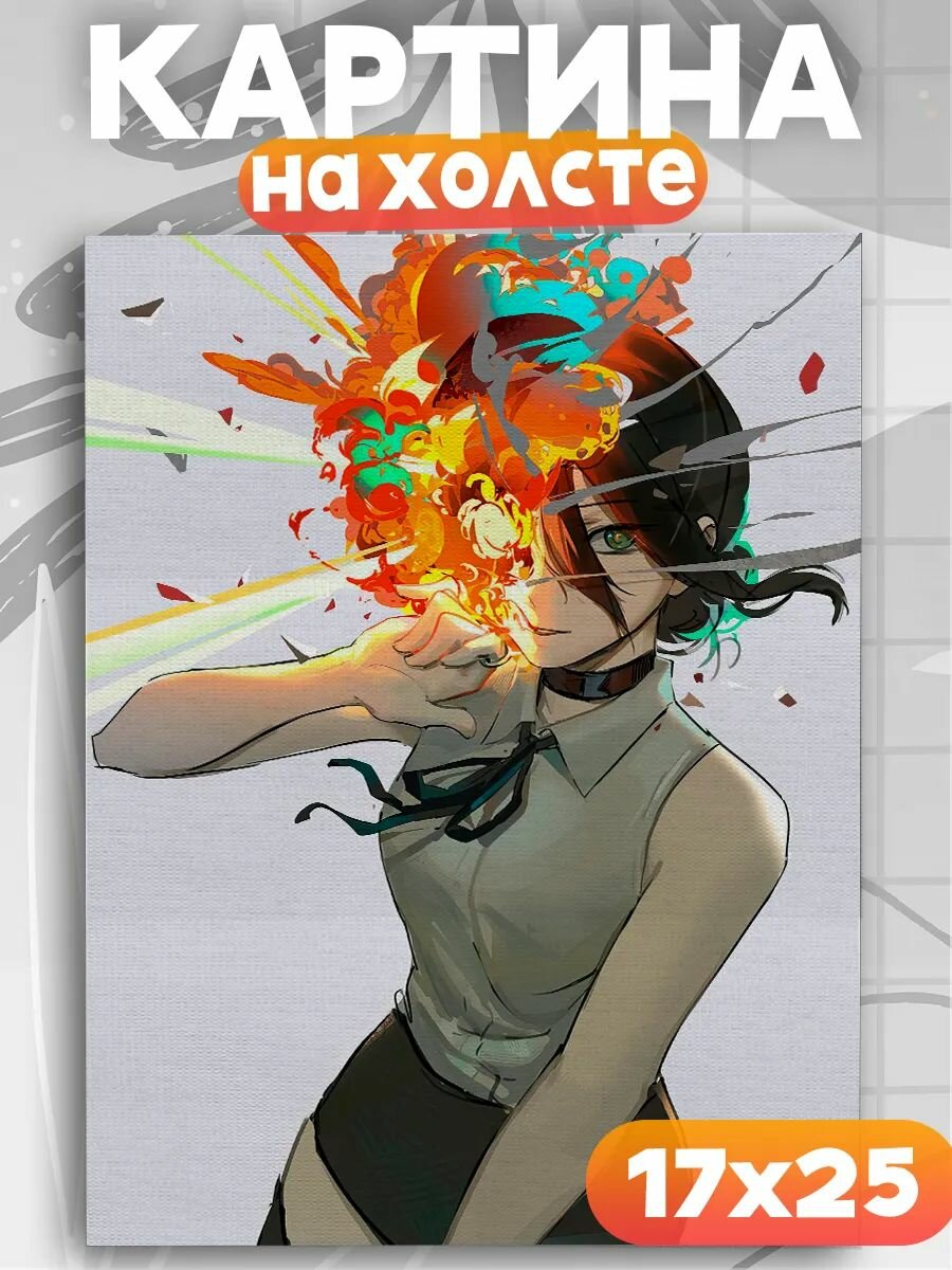 Картина на стену Резе человек бензопила, на подрамнике, 1шт, 25х17 размер.