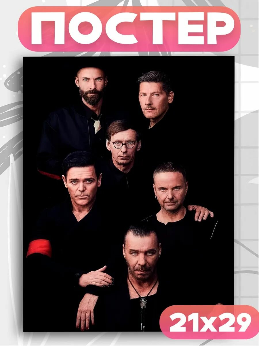 Постер на стену Rammstein, плакат 1шт, А4 размер.