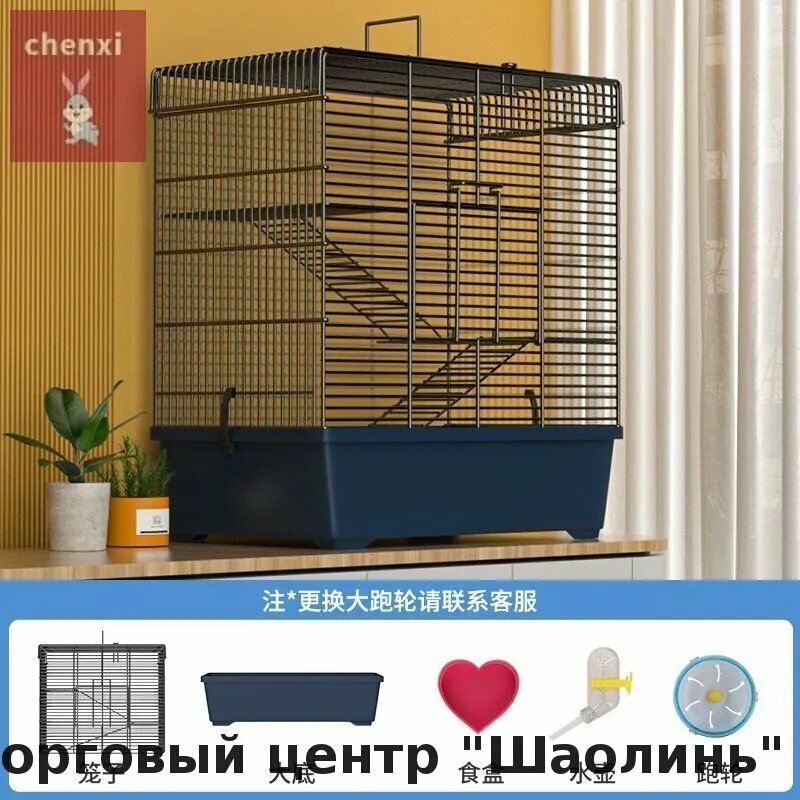 Клетка для грызунов, Большая металлическая складная клетка с дверью для питомцев,53*47*30cm