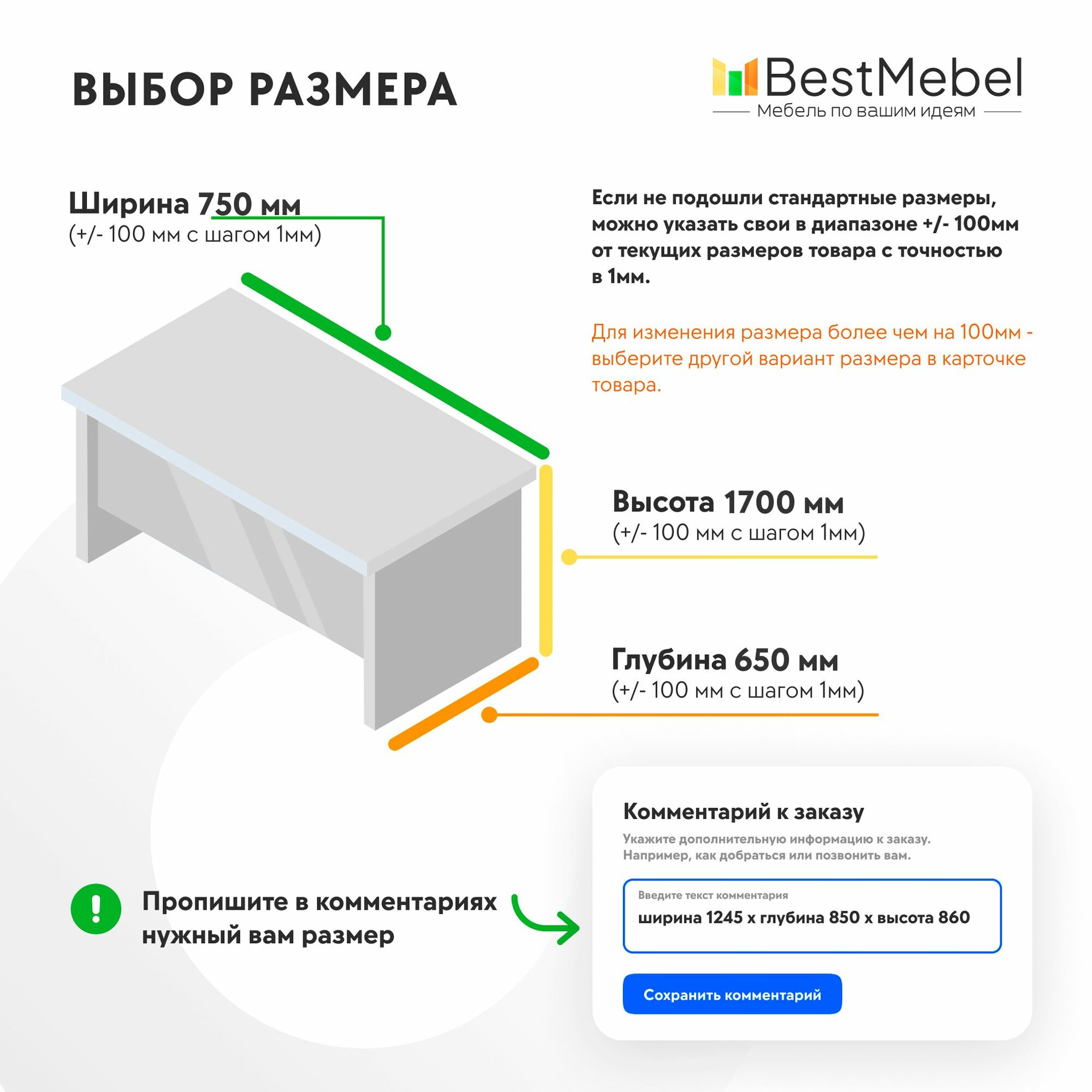 Стол компьютерный Урсула 15 BMS — фото 1