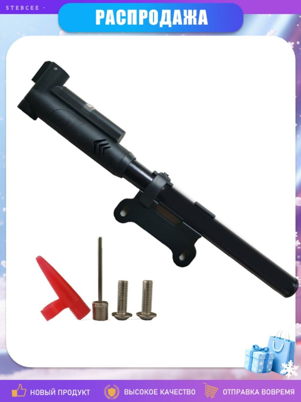 Портативный ручной насос для велосипеда, манометр