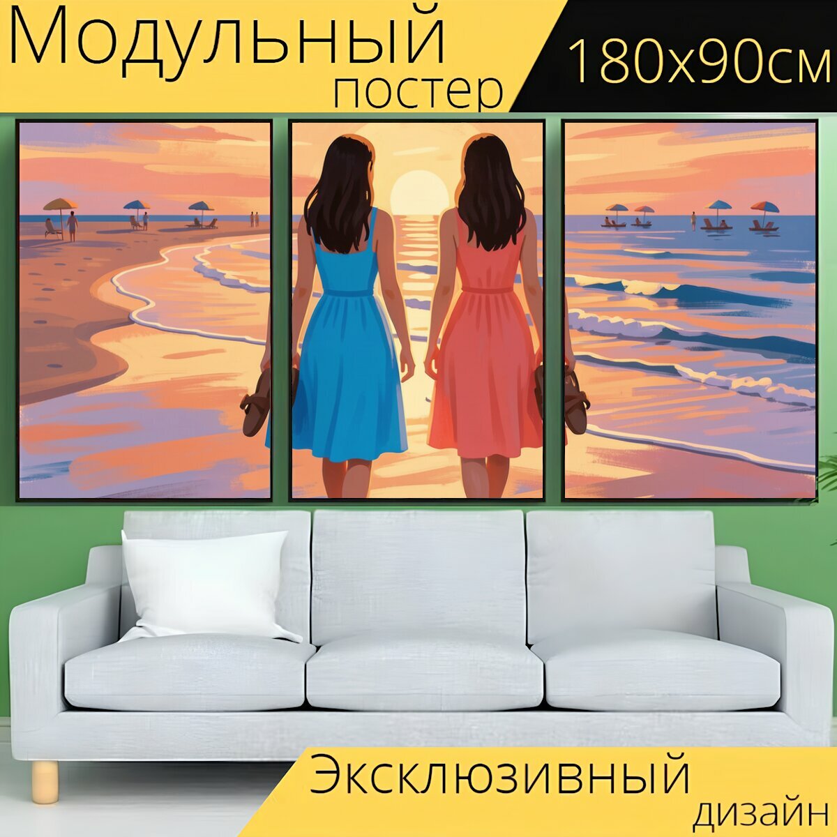Модульный постер "Две подруги на закате у моря. Летний морской берег в нежной пастельной палитре, две девушки идут по кромке воды с." 180 x 90 см. для интерьера на стену в тубусе