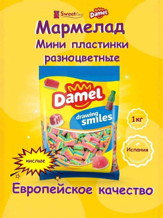 Мармелад жевательный халяль "Мини пластинки разноцветные" 1кг DAMEL/Испания