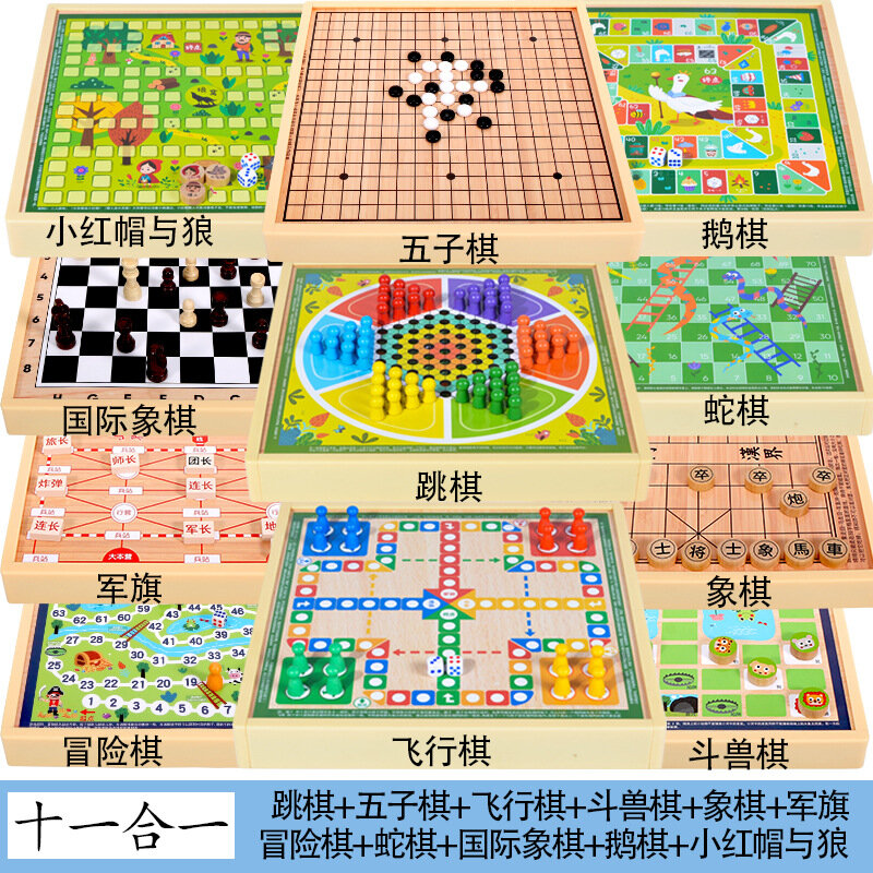 Набор одиннадцати игр: обучающая игра с полетными шахматами, китайскими шахматами, пятью в ряд, шахматами с животными,