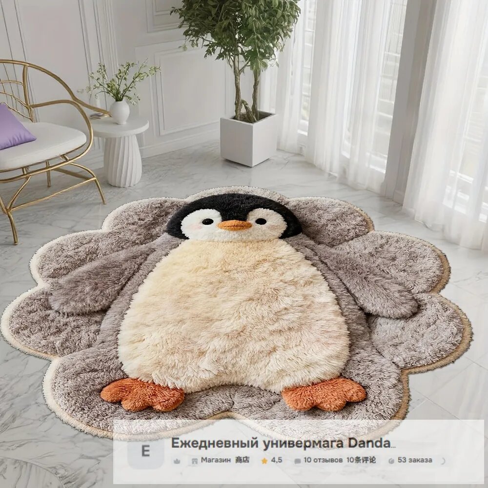 Ковер 60x60 см, однотонный, красный, Китай, для дома и офиса
