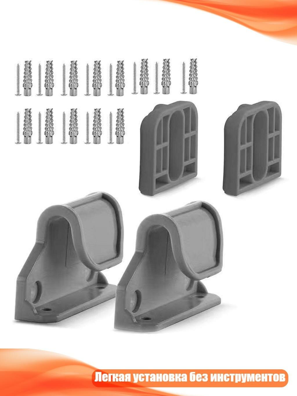 Крепления для детских защитных ворот, Серый - Перфорированная версия