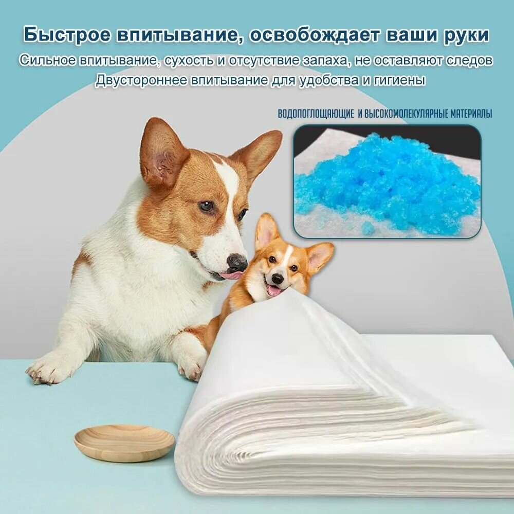 Одноразовая пеленка для животных