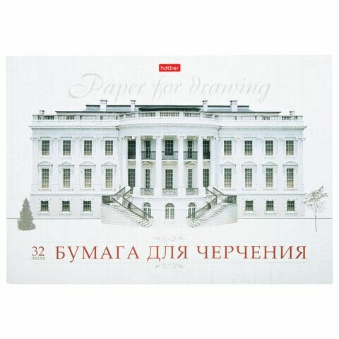 5 шт. Альбом для черчения А4 32 л, склейка, 190 г/м2, подложка, HATBER, "Классика", 32Ач4Ак_09480 (А089606)