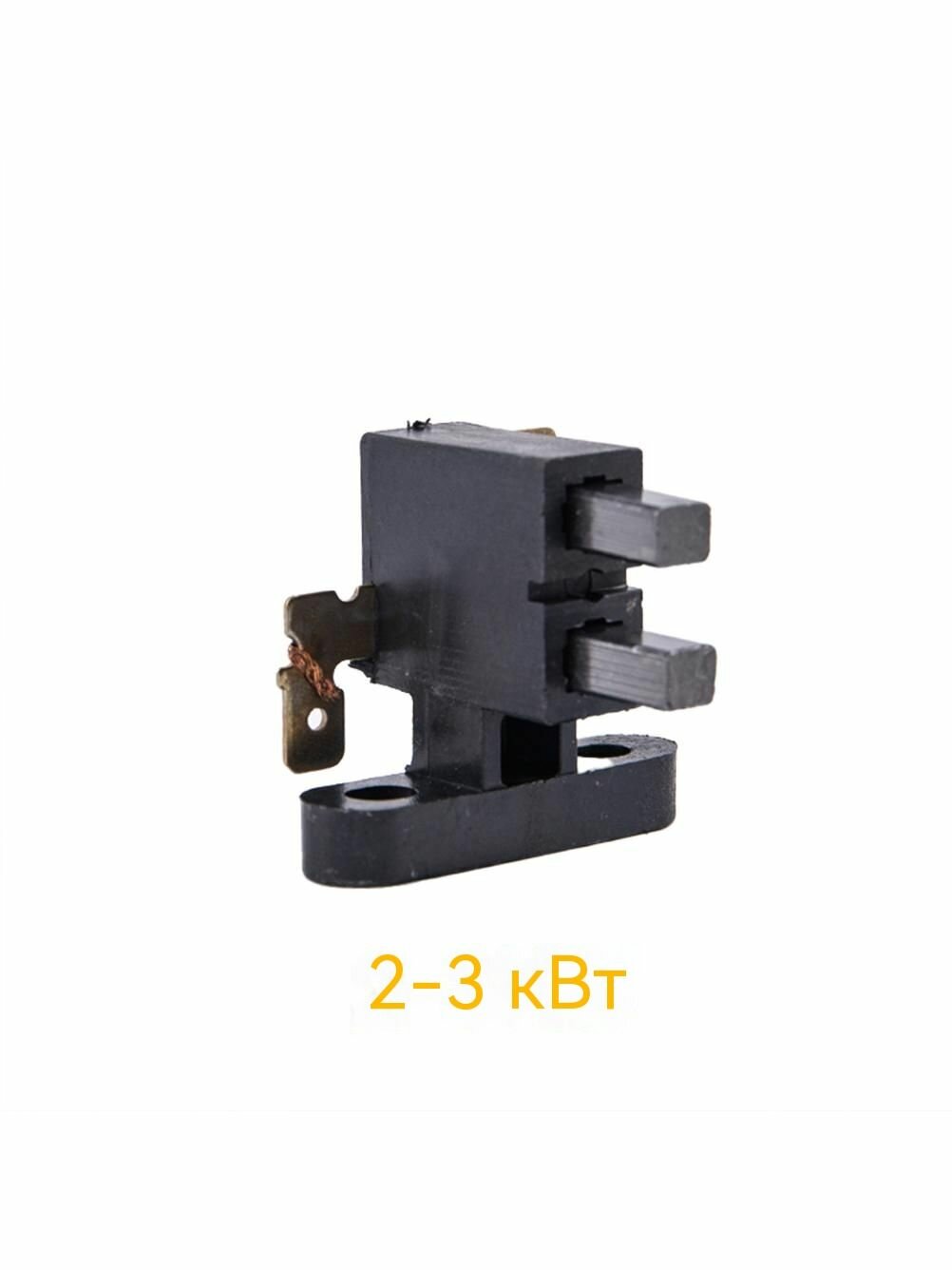 Набор угольных щеток с бакелитовыми держателями 2/4 шт для бензинового генератора 168F/188F (2–3 кВт, 5–8 кВт)