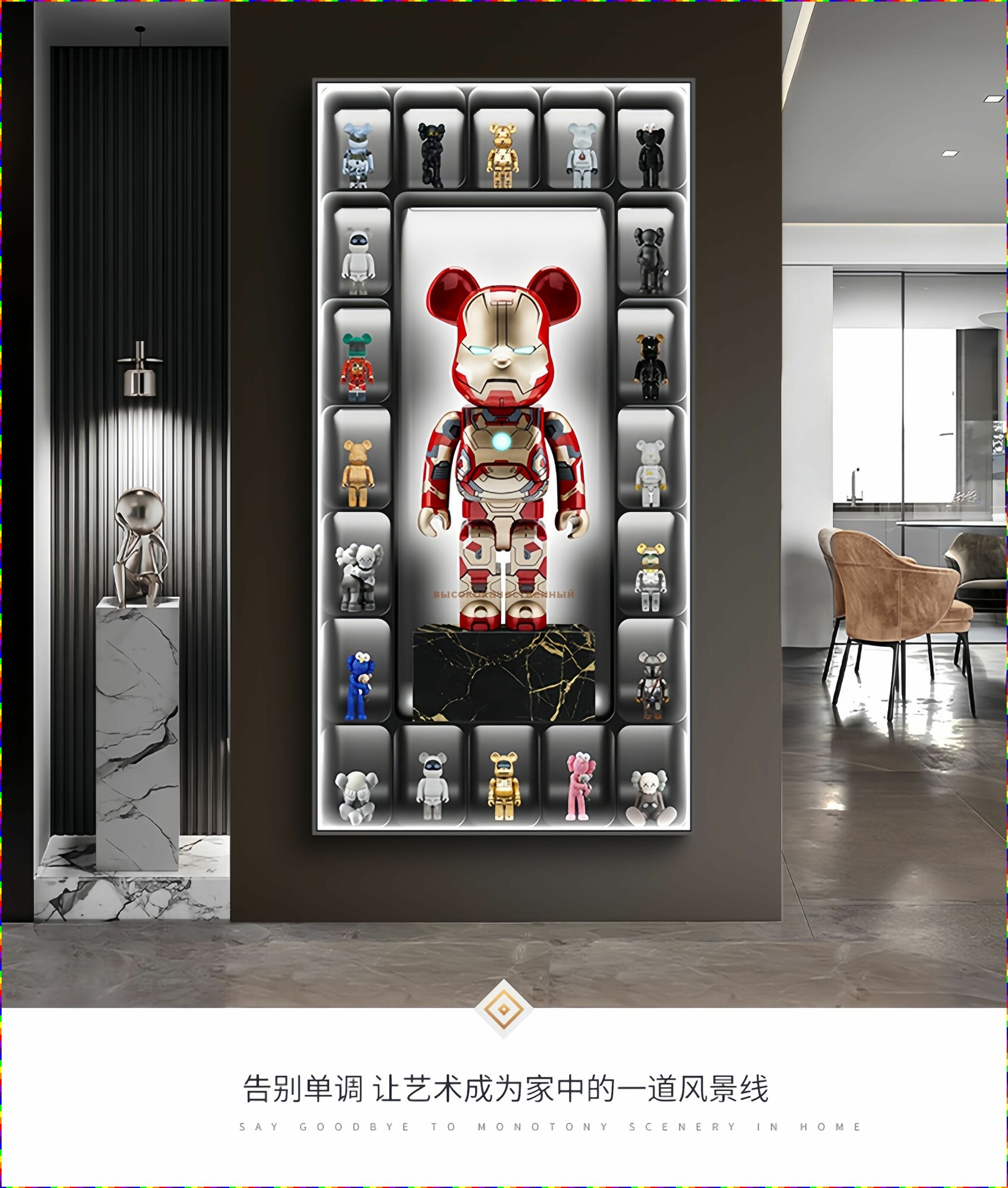 Панель настенная внутренняя с изображением медведя 120x60 см