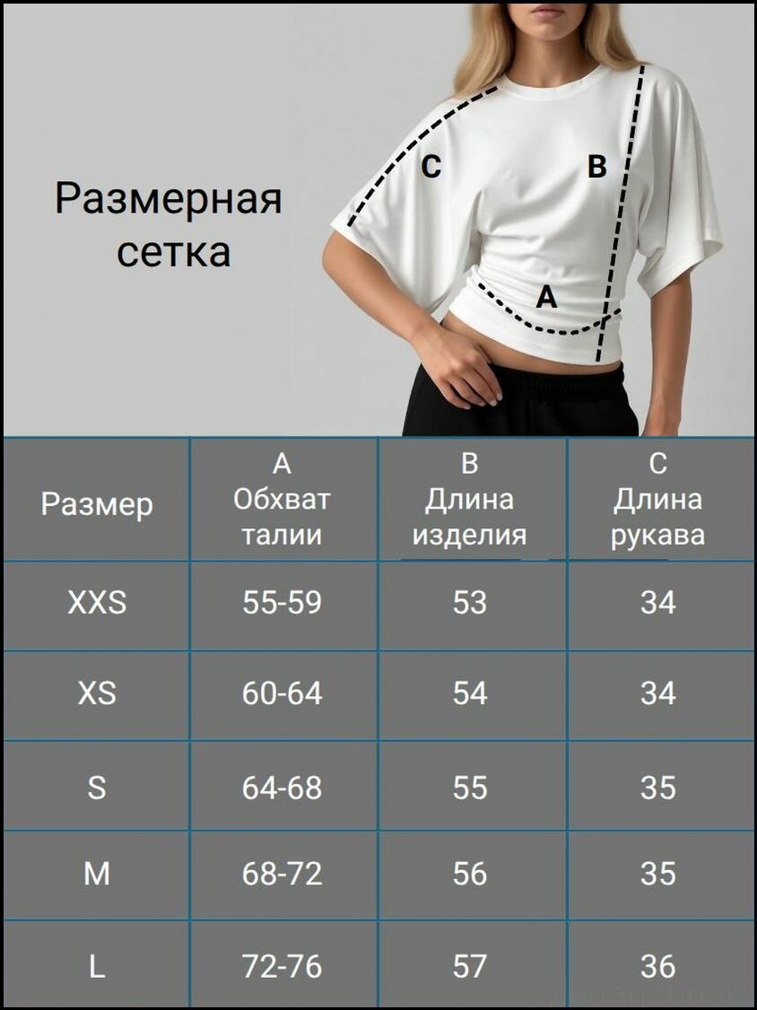 Футболка — фото 1