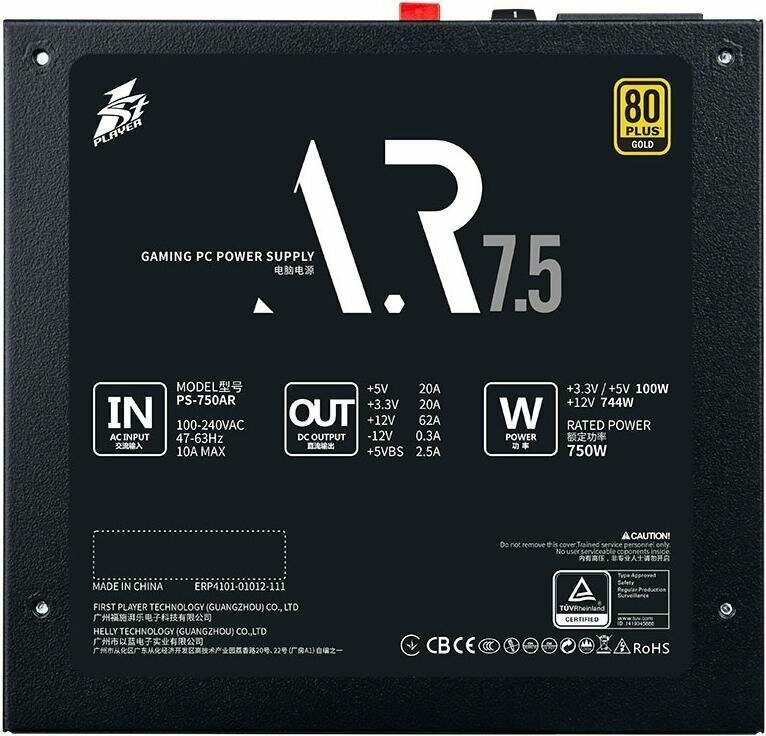 Блок питания ATX 750Вт 1STPLAYER AR PS-750AR 80+ Gold (20+4pin) APFC 120mm fan RTL
