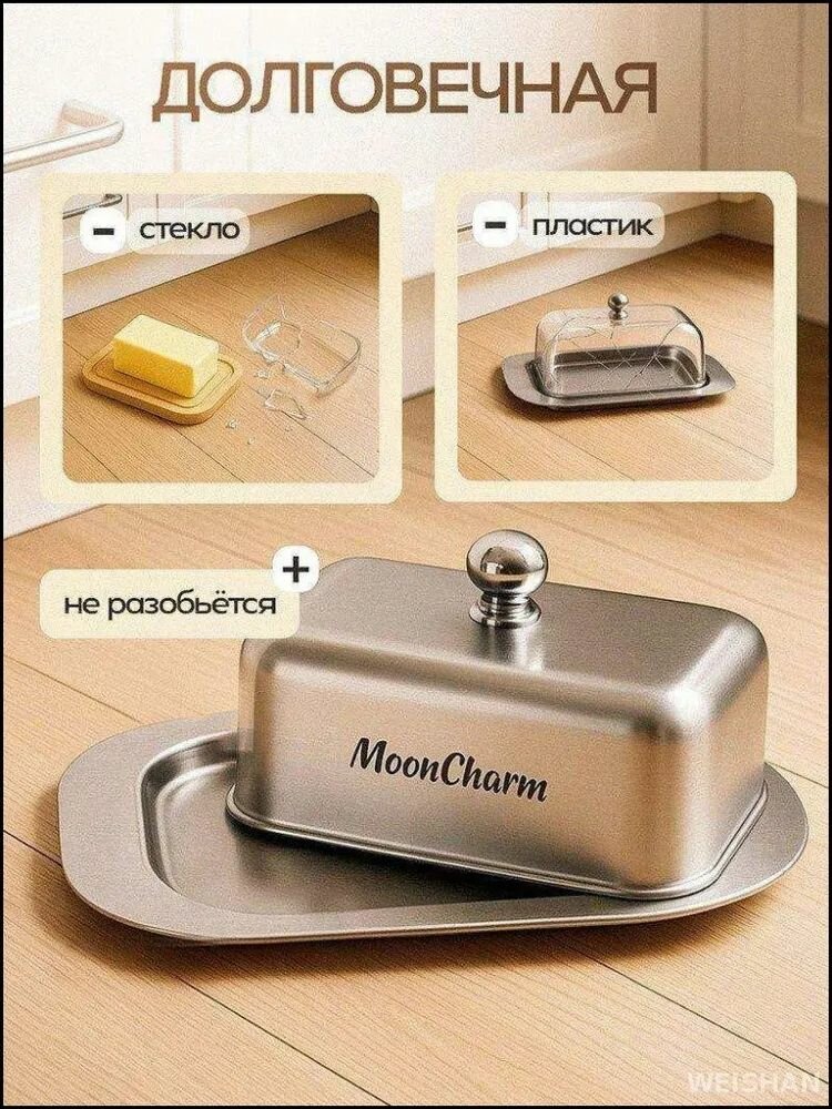 Масленка, сырница — фото 1