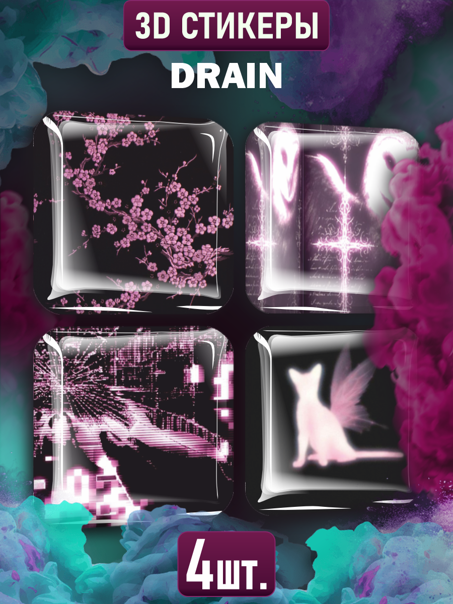 Наклейки на телефон 3D y2k drain