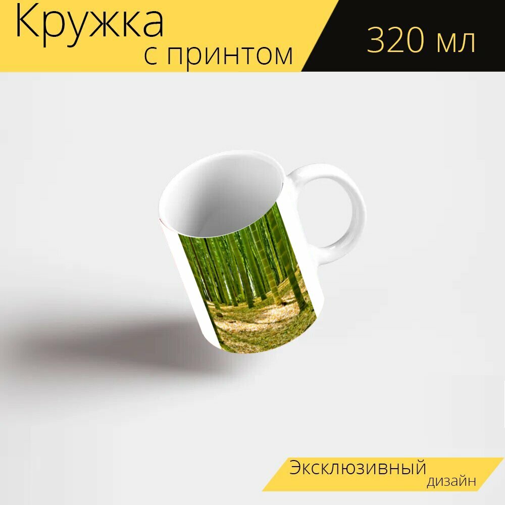 Кружка с рисунком, принтом "Япония, бамбуковый лес, бамбук" 320 мл.