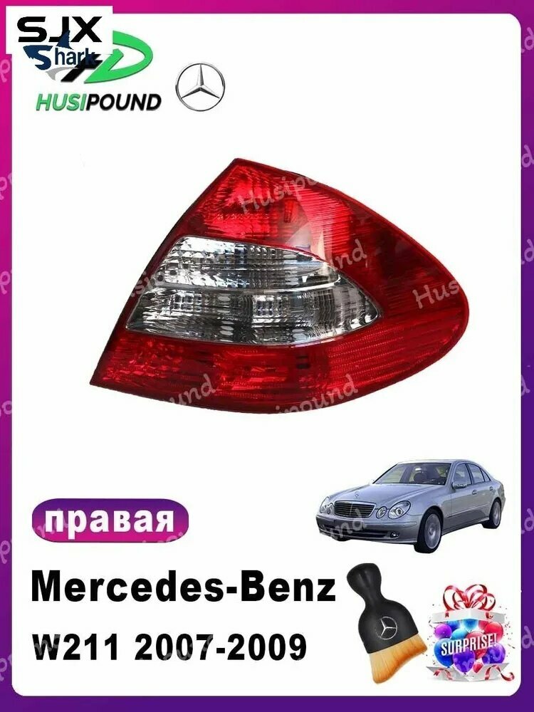 Фары автомобильные, 1 шт, арт. Mercedes‑Benz E‑Class W211 (седан) 2007-2009