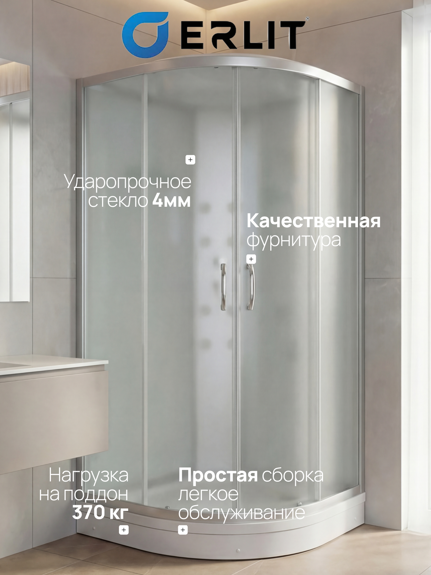Душевая кабина ERLIT 90х90х215 см с низким поддоном, матовое стекло, крыша, сифон в комплекте